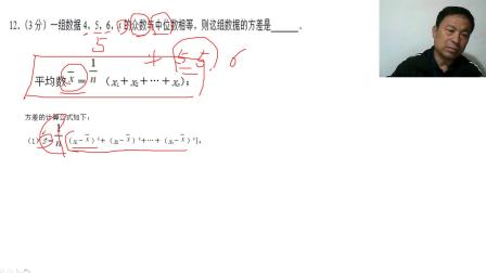 模拟考试后试卷分析1.mp4