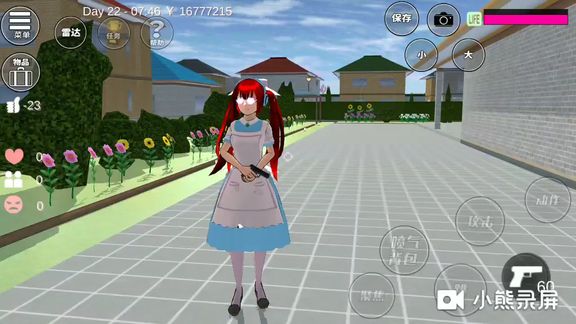 玩儿樱花校园模拟测试器。