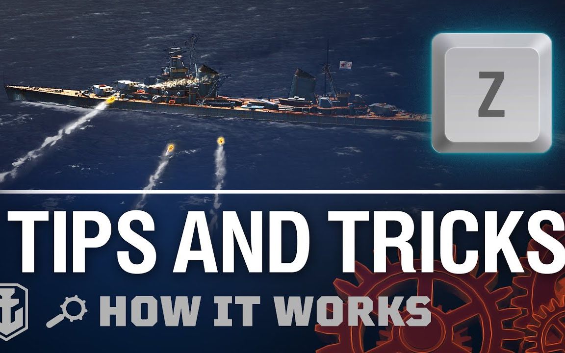 【战舰世界】官方小教室:运作机制#18——你可能不知道的小技巧