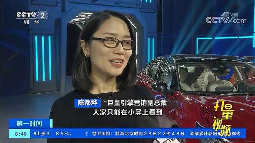 美好购车节第二季开启,著名主持人变身金牌推销员|第一时间