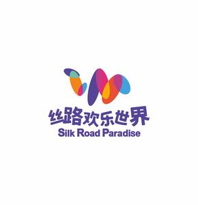 三亚丝路欢乐世界 