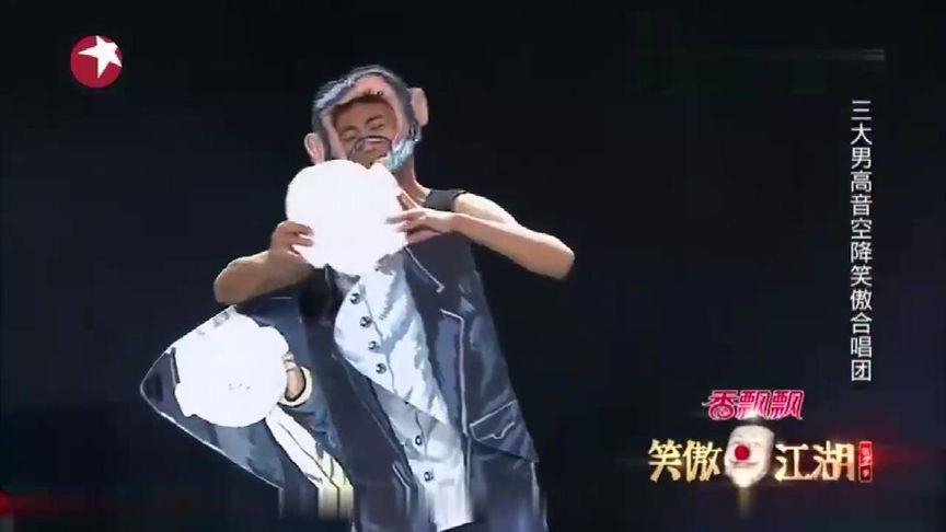 模仿秀看的太多,这种方式的还头一次见!把宋丹丹都乐够呛!