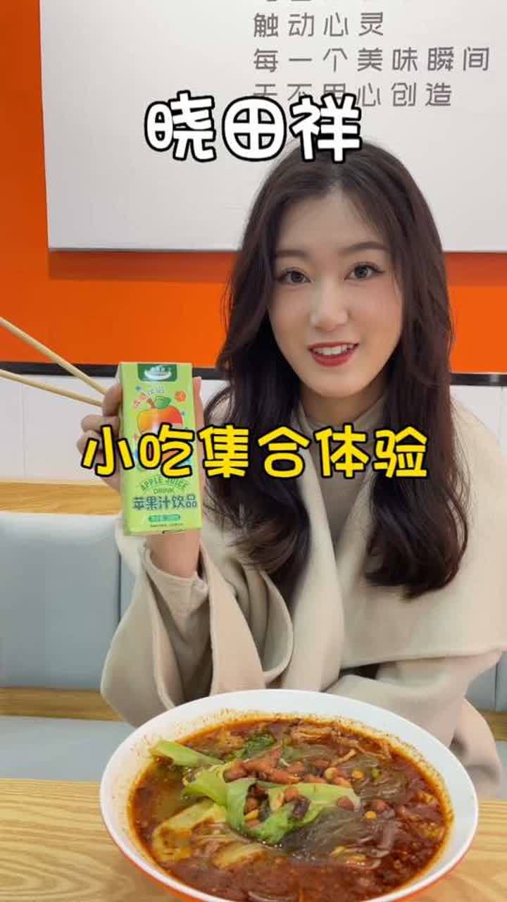 #到点了干饭人上号 #好吃不贵经济实惠 他家种类很丰富,不知道吃什么...