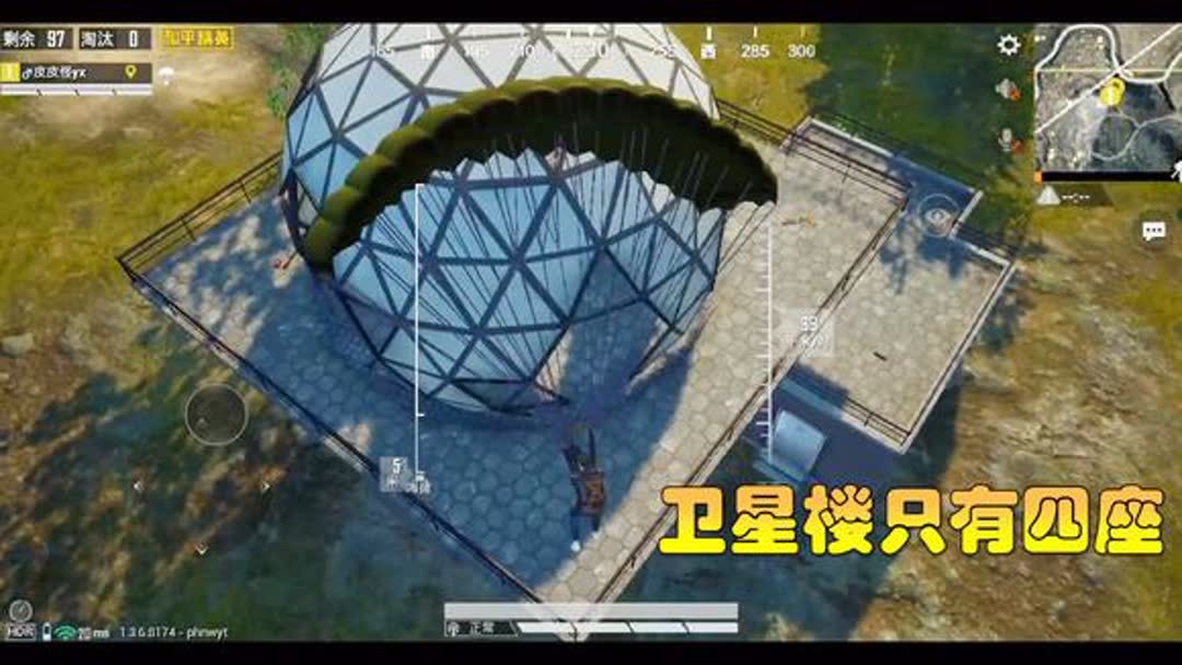 特攻皮皮怪08:只能用卫星楼物资吃鸡,实在太穷了,艰难吃鸡!