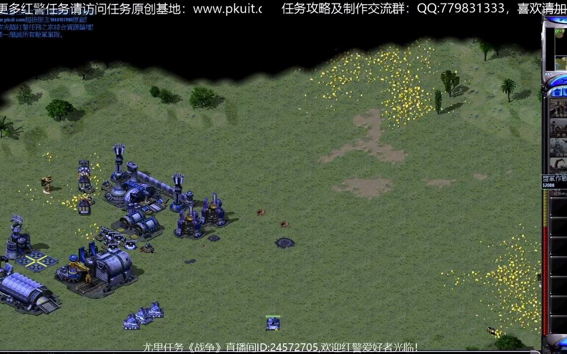 尤里任务《战争》第2关