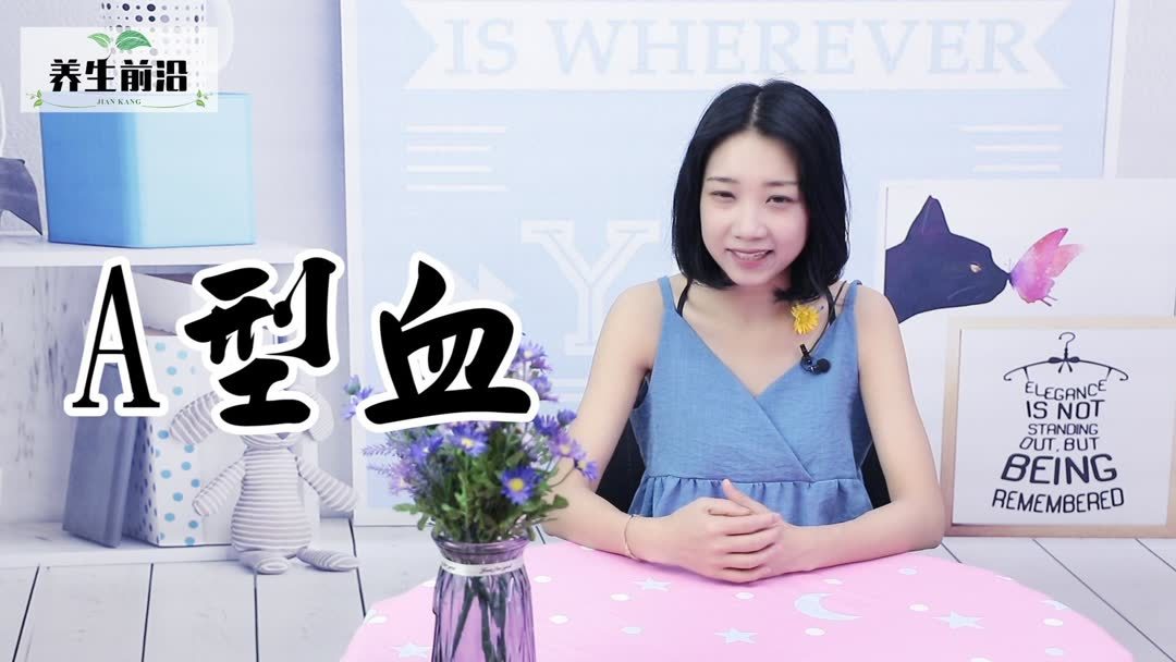 血型决定性格?最完美的血型是A,B,AB,还是O,现在就来告诉你
