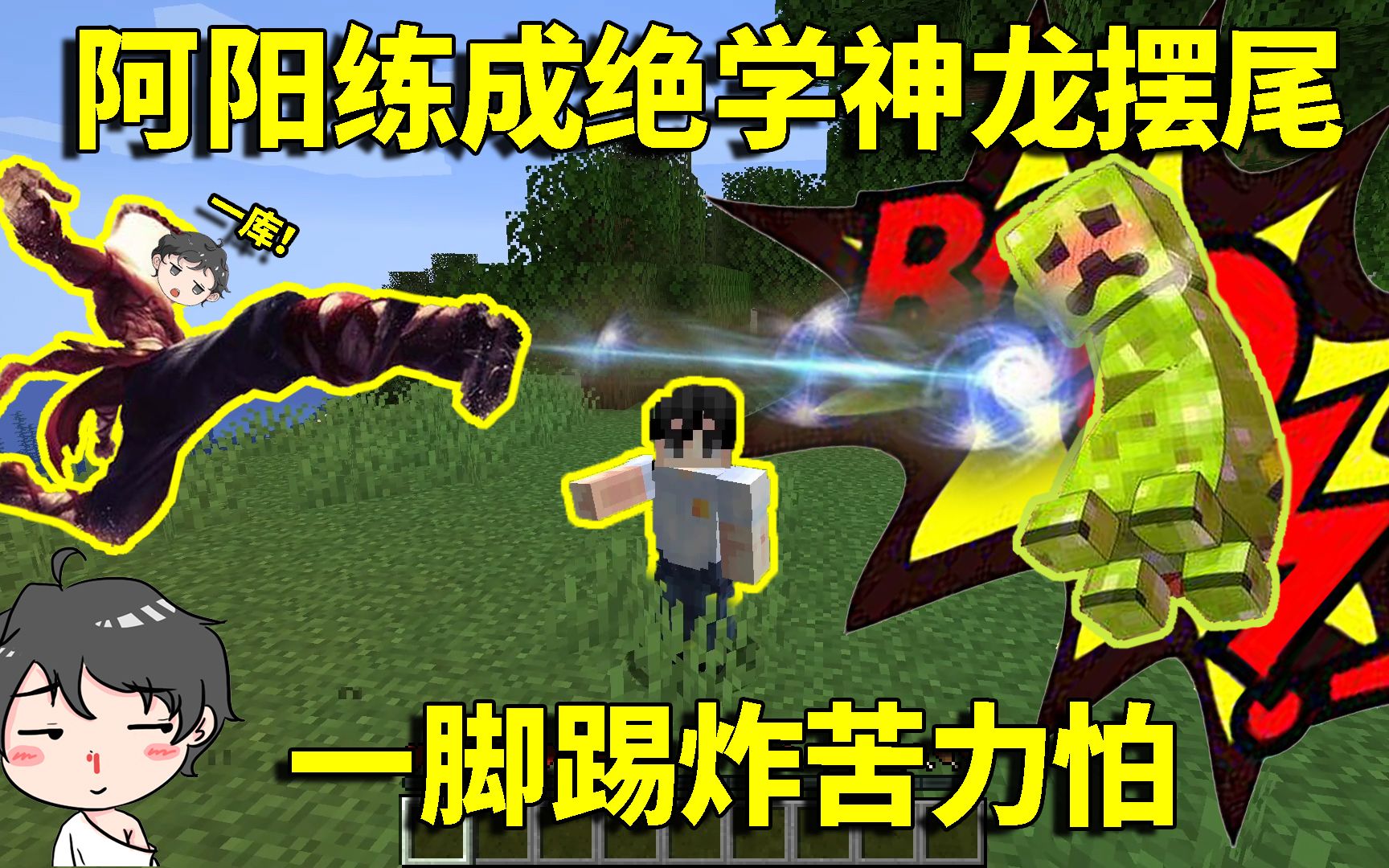 我的世界生存挑战:所有物品掉率降低100倍!砍整森林都没木头?