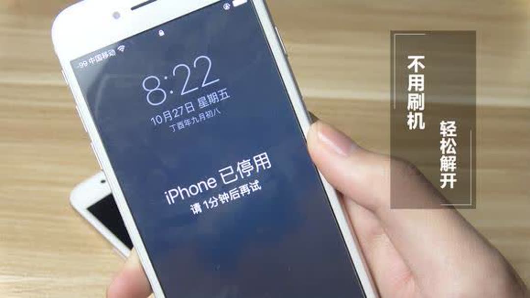 手机密码忘记了怎么办?教你一招,不用刷机,轻松搞定!