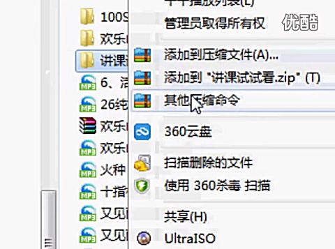 会声会影x8 入门教程 第四课 视频速成