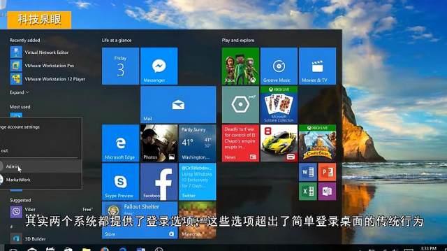 苹果系统MAC对比WindowsPK,到底哪种操作系统更好?
