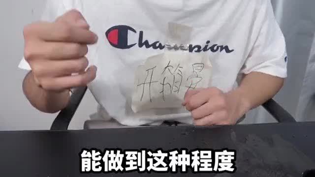 这是在网购买的,皮革修复神器,据说可以让破旧的沙发修复!