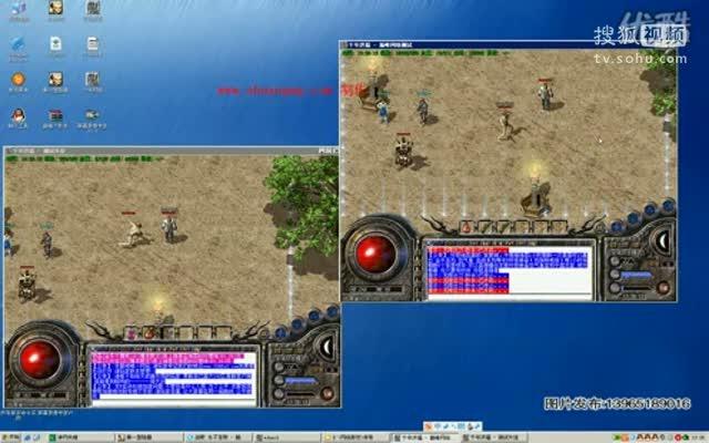 传奇一条龙 私服一条龙