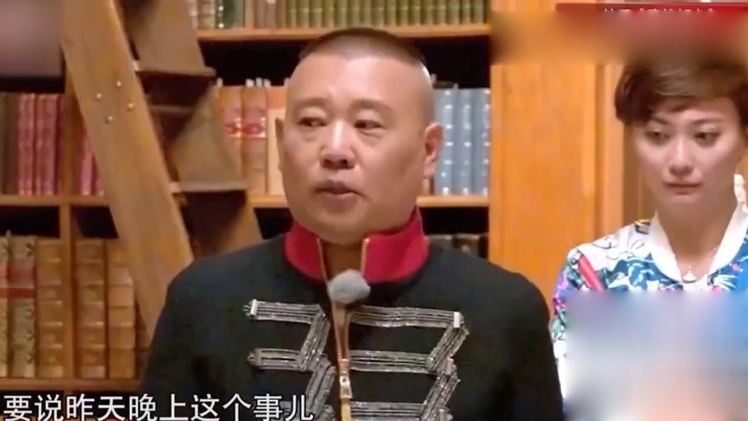 男团与节目组大战一触即发,信与节目组发生争执,郭德纲解围