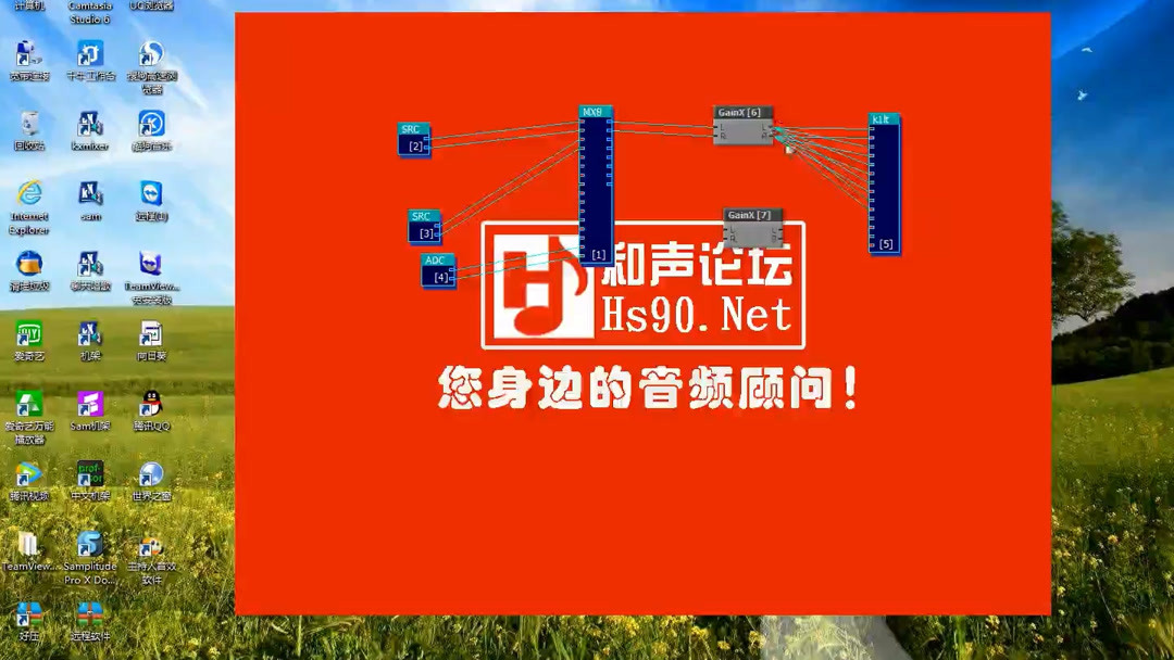 十盏灯G3声卡G5声卡调试一区