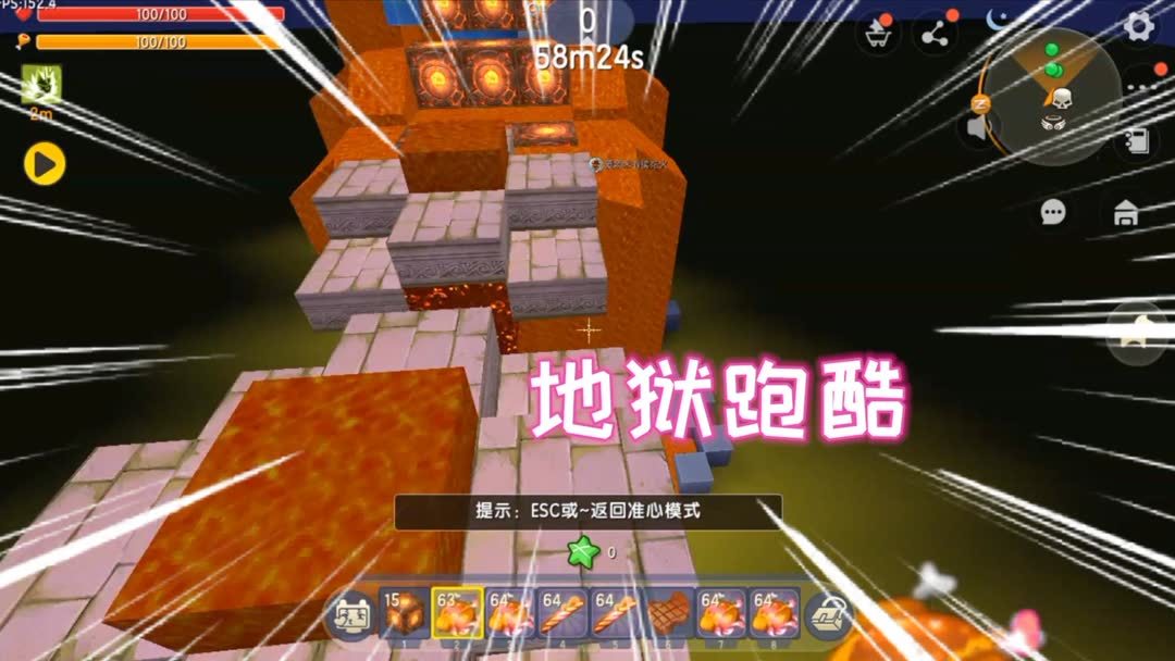 迷你世界:地狱跑酷,地狱就意味着没有保存点了凉风也不虚