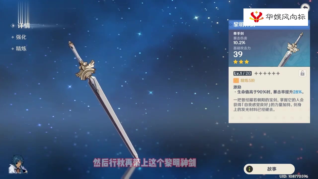 ...原神】本期盘点一些堪比五星的四星