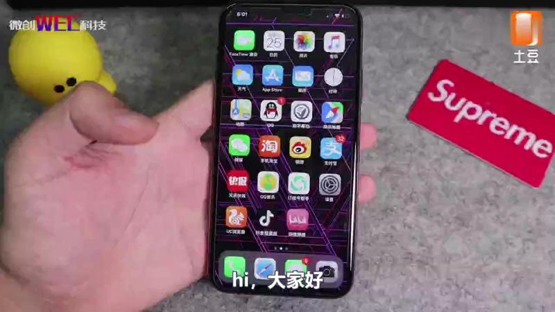 iPhone拍的照片也可以加水印,你原来都不知道,原来可以这么简单!