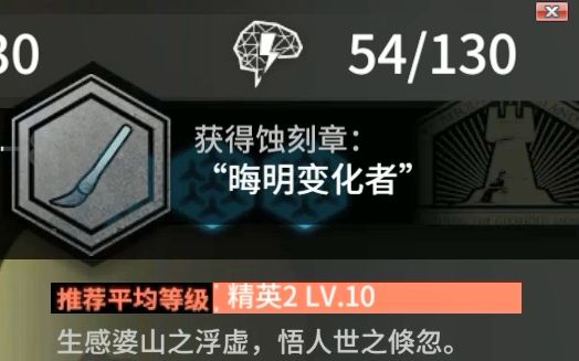 如何高效完成蚀刻章任务