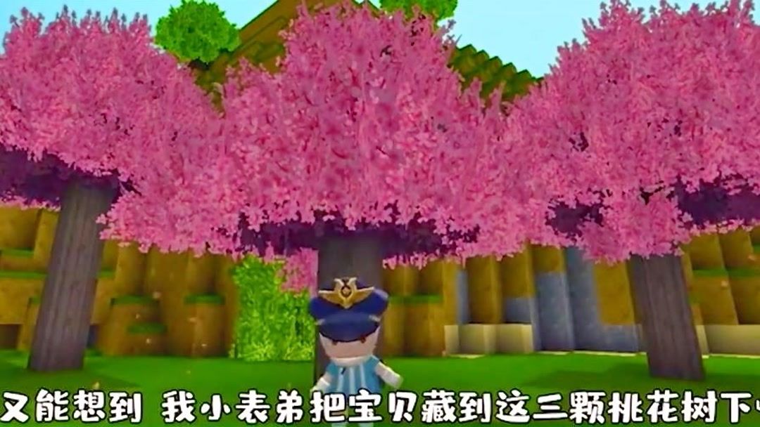 迷你世界:埋藏宝藏