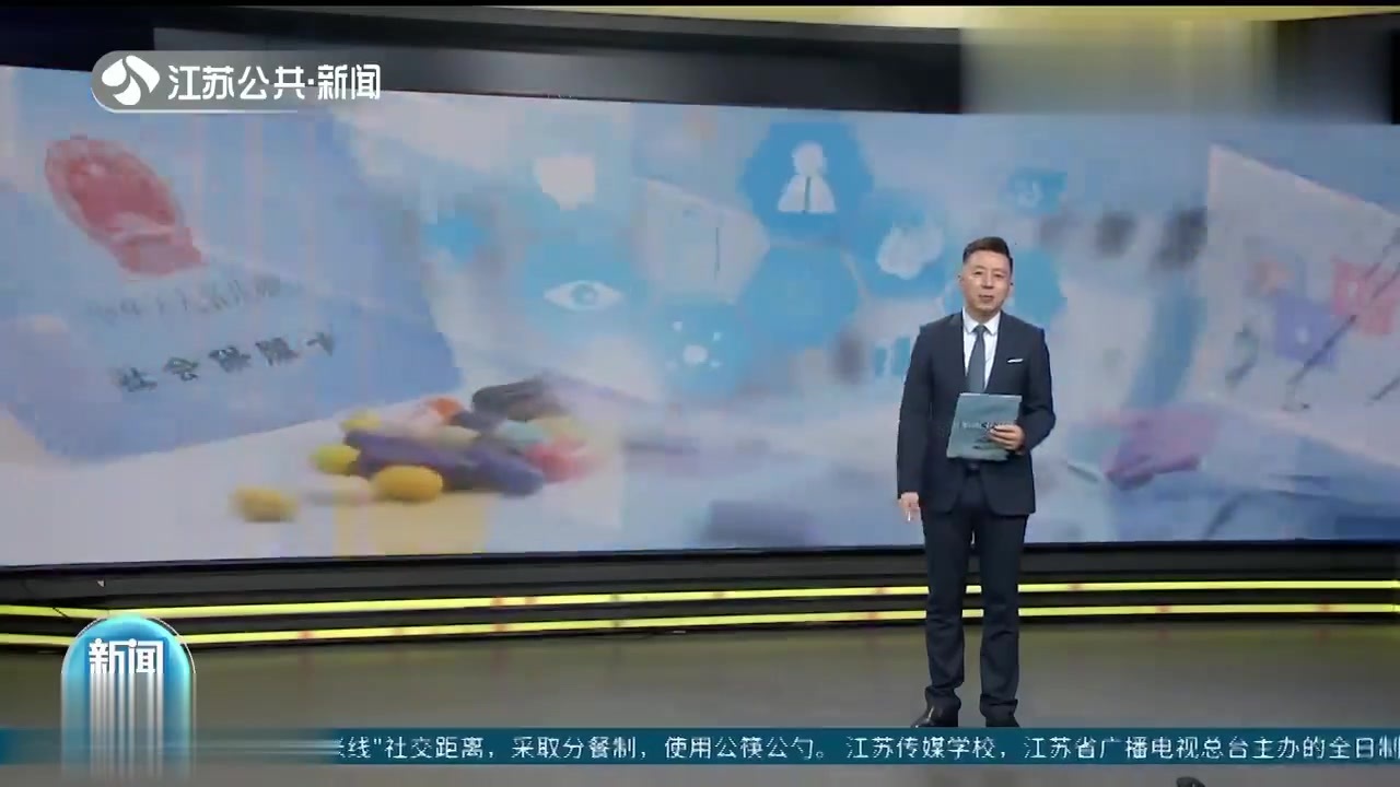 缓缴职工医保企业缴费,南京医保部门给出热点解答!