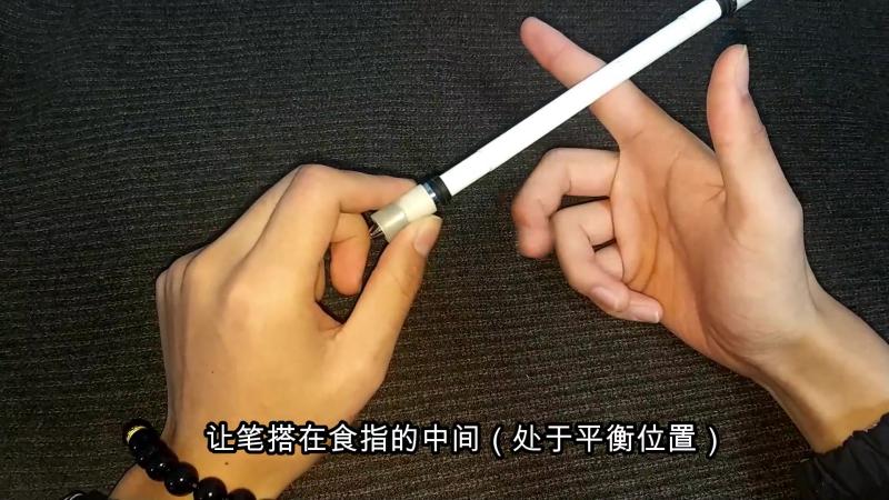 「玩转笔」三分钟教你成为转笔大佬!0基础入门教程!