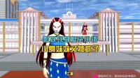 樱花校园模拟器:狐妖现身樱花小镇,小舞妹妹又有危险了!