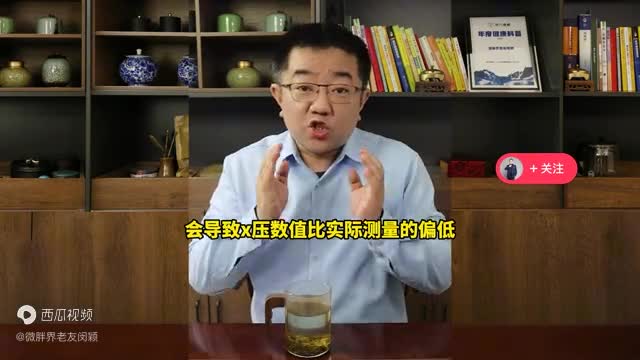 袖带的松紧重要吗?袖带 测血压 血压计