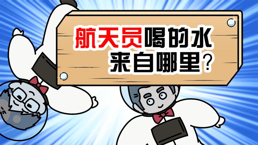 航天为省钱,一分钱掰成两半花;网红为省钱,该交的税款搬回家。