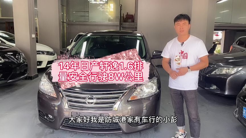 省油,耐造,舒适,家庭用车首选!#抖音汽车 #dou是好车