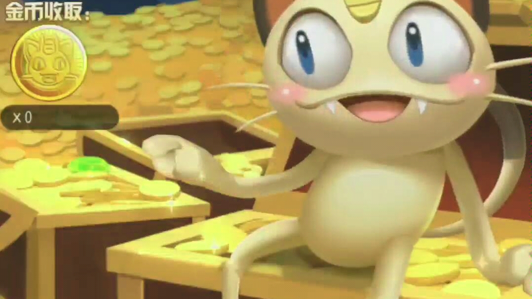 去吧皮卡丘,这tm就离谱