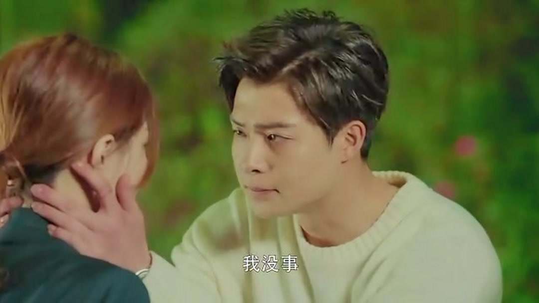 男主生病,老远来救女朋友