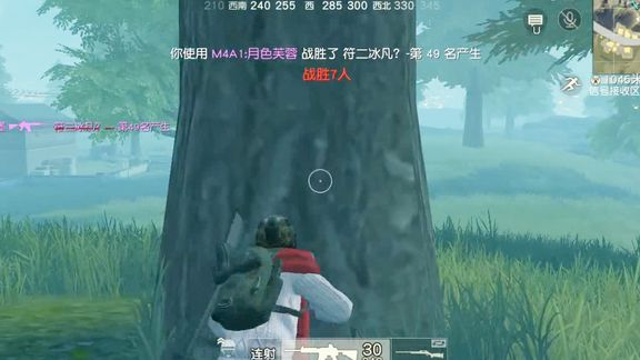 荒野行动 小伙伴们在雾天可以杀多少人我杀了12个