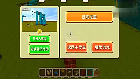 迷你世界:主播教你如何制作自动冲水的厕所,速来围观吧!