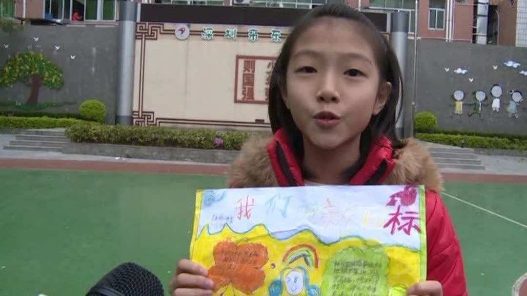 东晓小学校园电视台第一期节目《新学期,新目标》