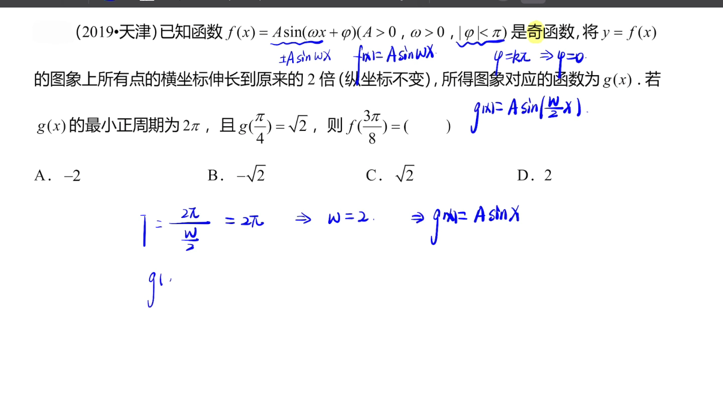 一道三角函数的综合题(中档)