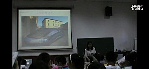 小学美术第10课《我是汽车设计师》教学实录-内蒙古(小学美术课堂...