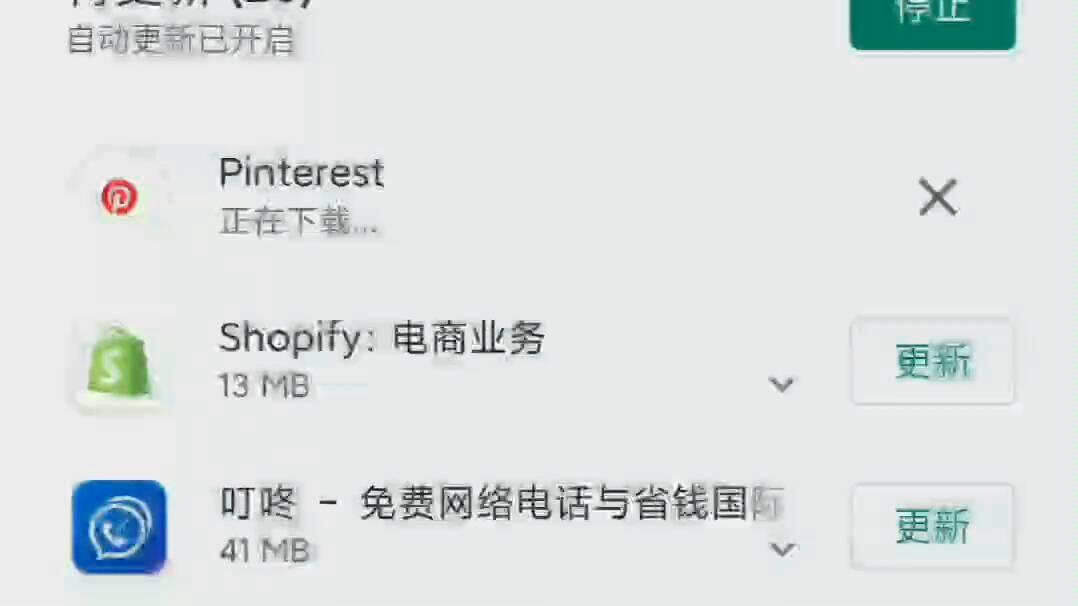 做外贸的你,手机里的app有我多吗