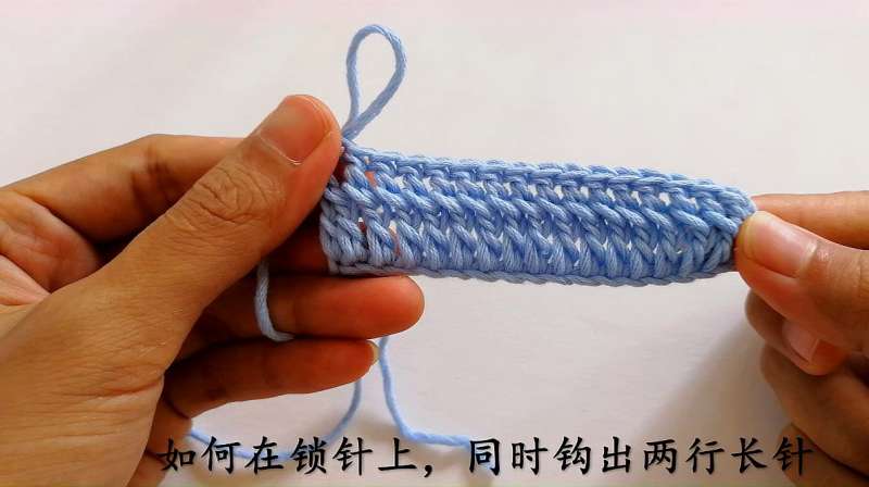 钩针编织技巧,一次钩出2行长针,简单又快速