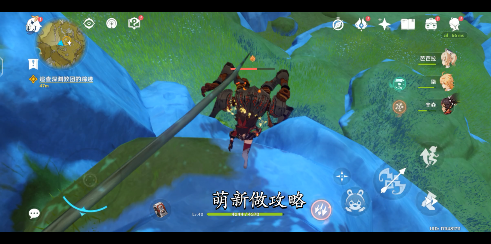 【原神】我们终将重逢 视频攻略!