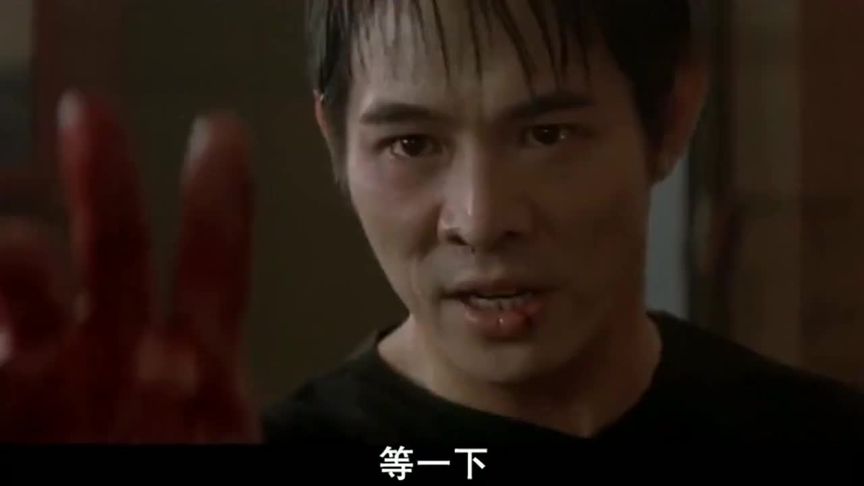 李连杰最厉害的一部电影