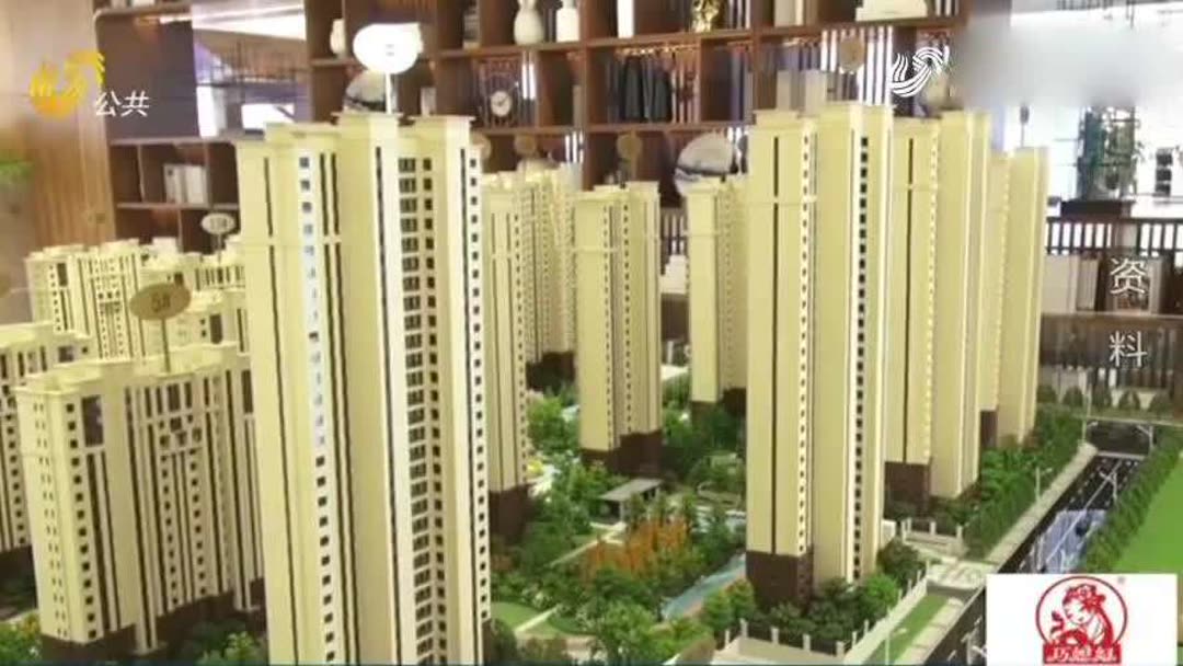楼市调控政策有变?济南市建委回应不实言论:坚持调控不动摇!