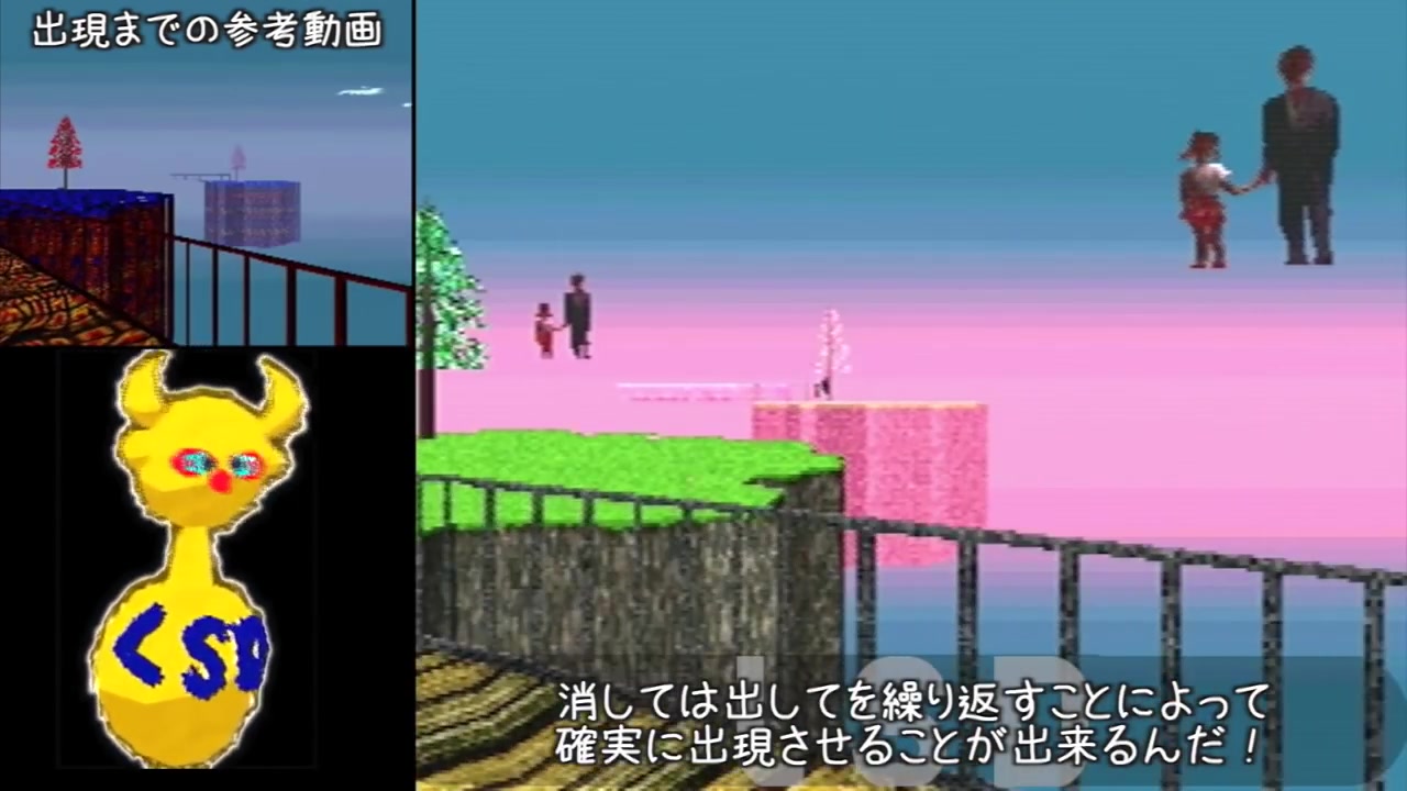 【生肉字幕解説】リネン君看到了!LSD梦境模拟器稀有事件排名【20...