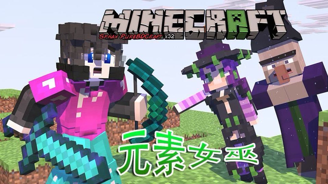 我的世界PE 元素女巫 强大的钻石甲VS巫术 MC手机版冒险