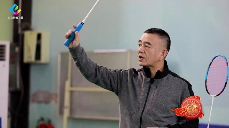 《羽乐假期》| 羽毛球握拍技巧