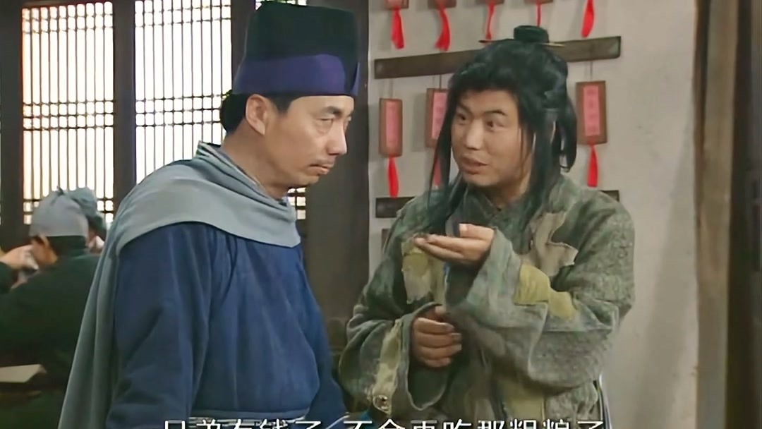 武林外传:小乞丐的人生巅峰,对捕头呼来喝去,还不怕被报复