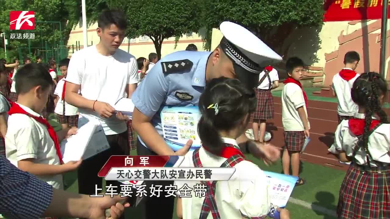 暑假将至交通安全进校园!学生们上台亲身体验知“安全不容忽视”