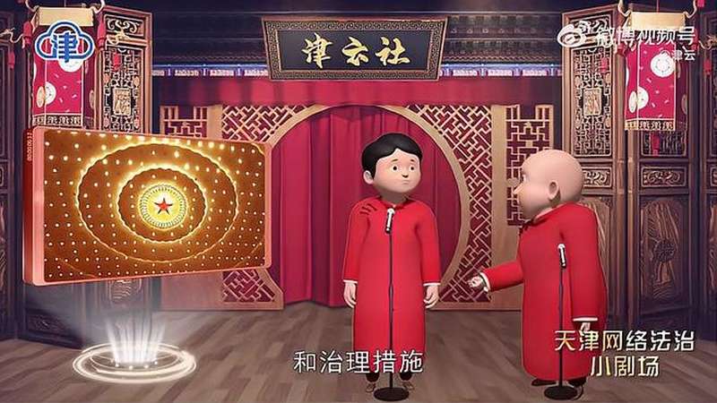 ...3月5日上午9时,第十四届全国人民代表大会第一次会议在人民大会堂...