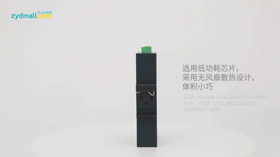 众业达商城电气元件——工业以太网交换机