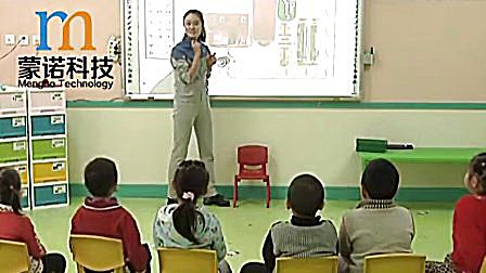 会咬人的电幼儿园科学教育优质公开课示范课学习视频