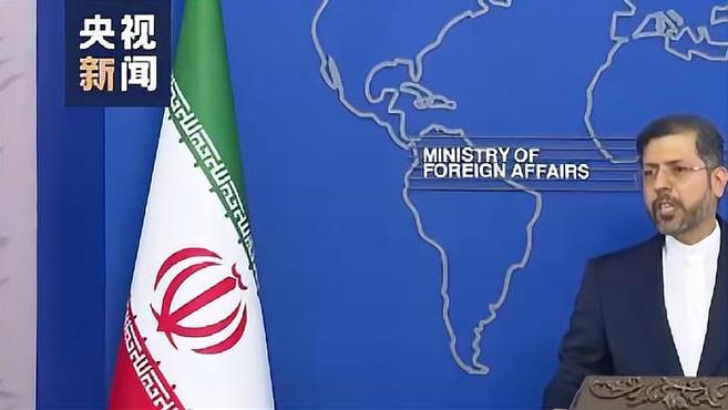 伊核谈判将重启,伊朗表示不会与美国进行直接谈判